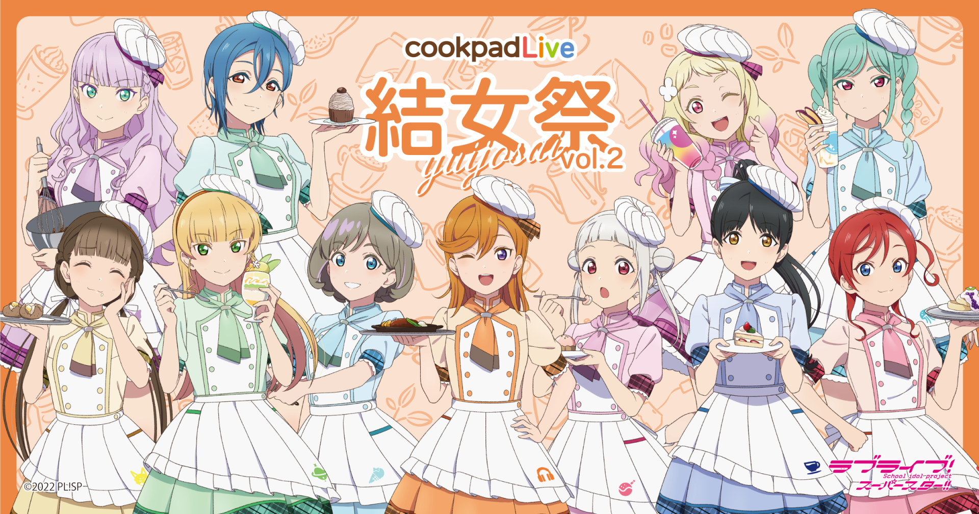 love live! (series) love live! superstar!! arashi chisato hazuki ren heanna sumire onitsuka ...